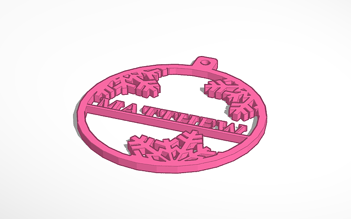 3D design Shon NAME-ORNAMENT - Tinkercad