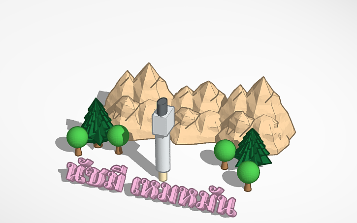 3D design Stunning Hango - Tinkercad