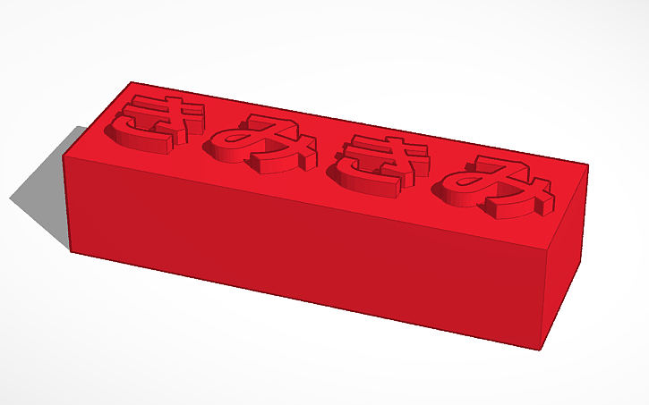 3D design stamp - Tinkercad