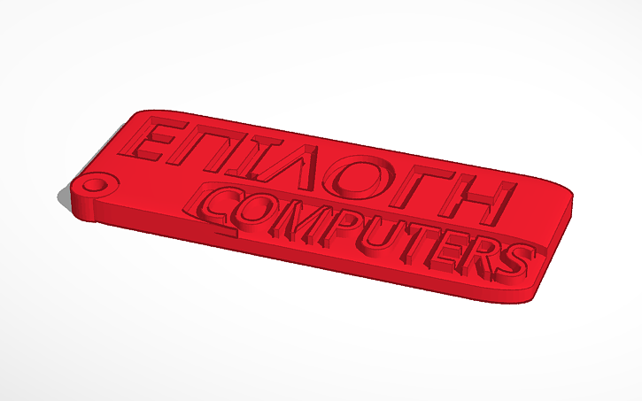 3D design EPILOGI KEY TAG - Tinkercad