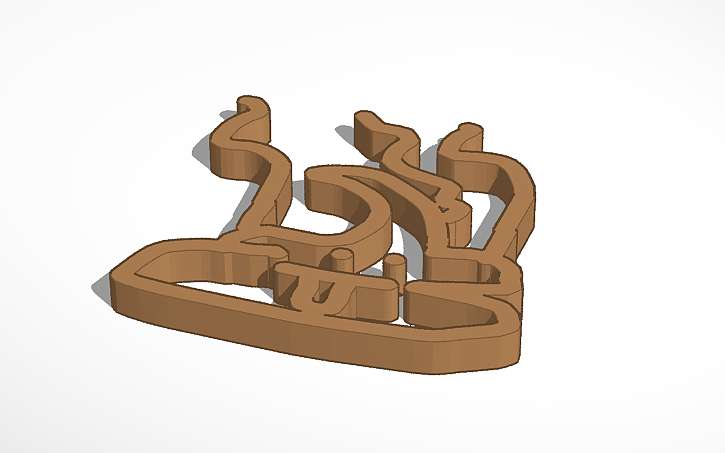 3D design POOP!!!! - Tinkercad