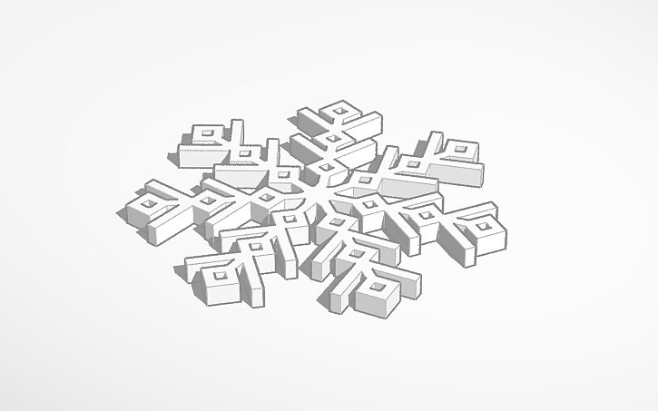 3D design snowflake! - Tinkercad