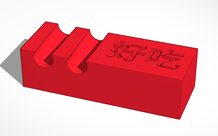 3D design Chopstick holder - Tinkercad