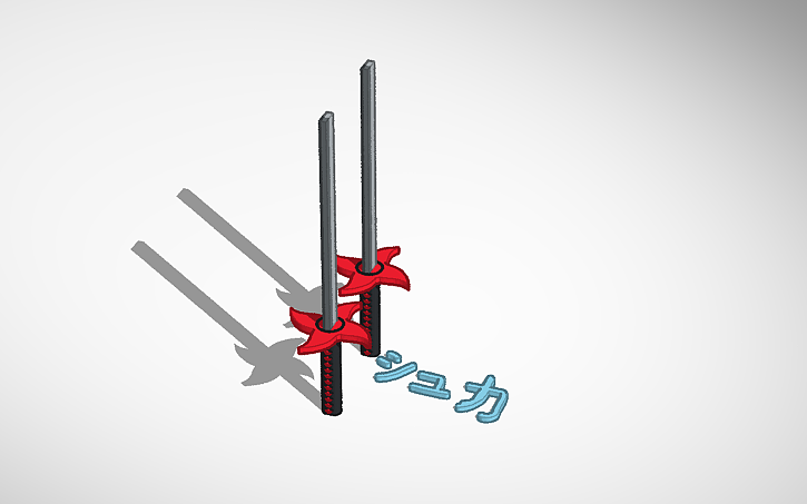 3D design sooga swords swordchallenge2025 - Tinkercad