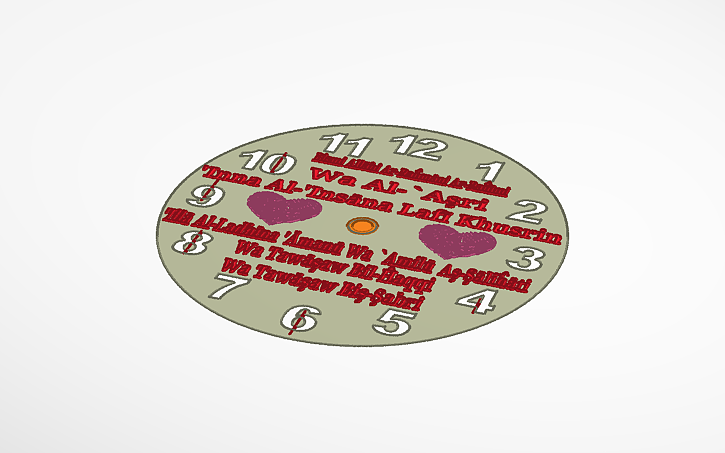 3D design Horloge Islam Asr Le'Temps - Tinkercad