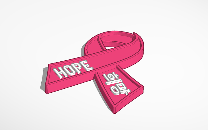 3D design hope_ribbon_6 - Tinkercad